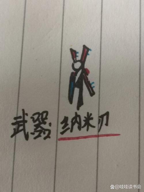火柴人钢铁人无限金币钻石版图标