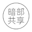暗部共享软件库图标