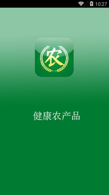 农教健康最新版
