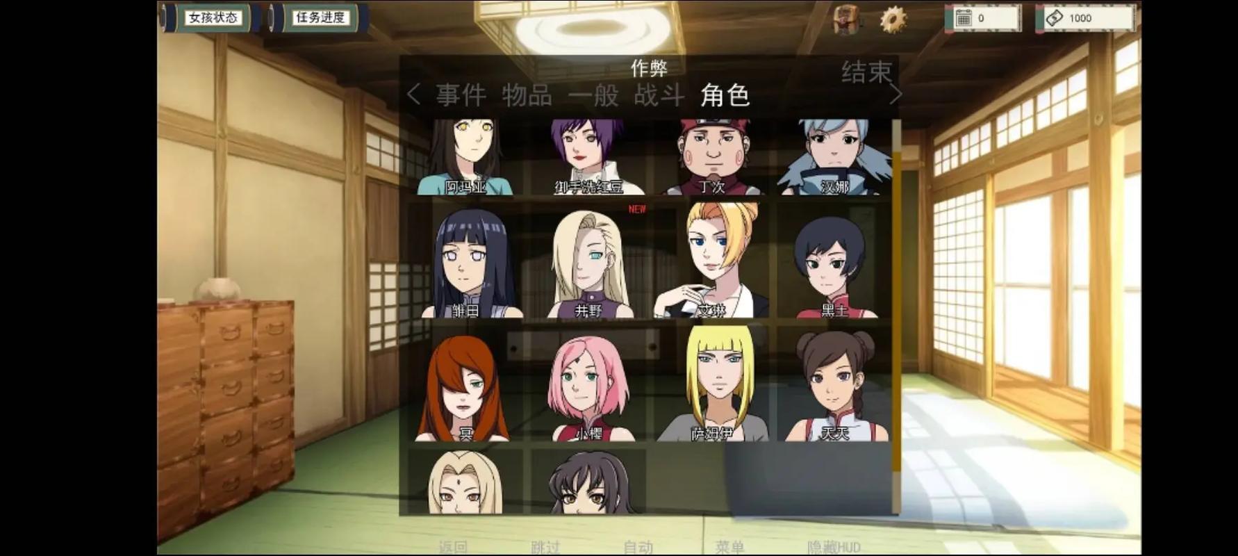 火影18+.apk永久会员版截图