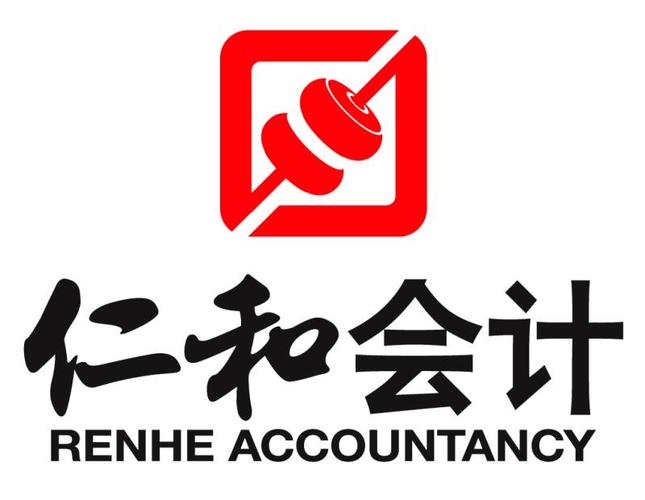 仁和会计app官方免费提速版图标