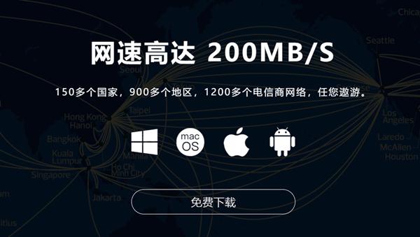 佛跳加速器永久免费版图标