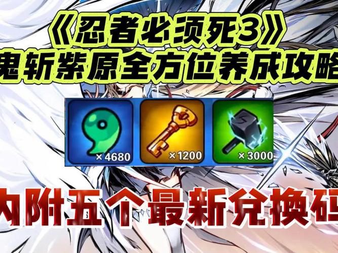 忍者斩铁剑为什么下不了页面版截图