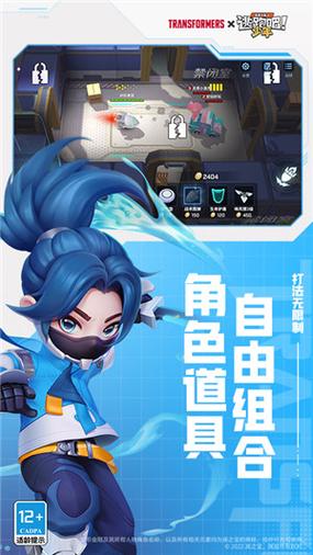 菠萝神辅助器逃跑吧少年最新版安装到手机图标