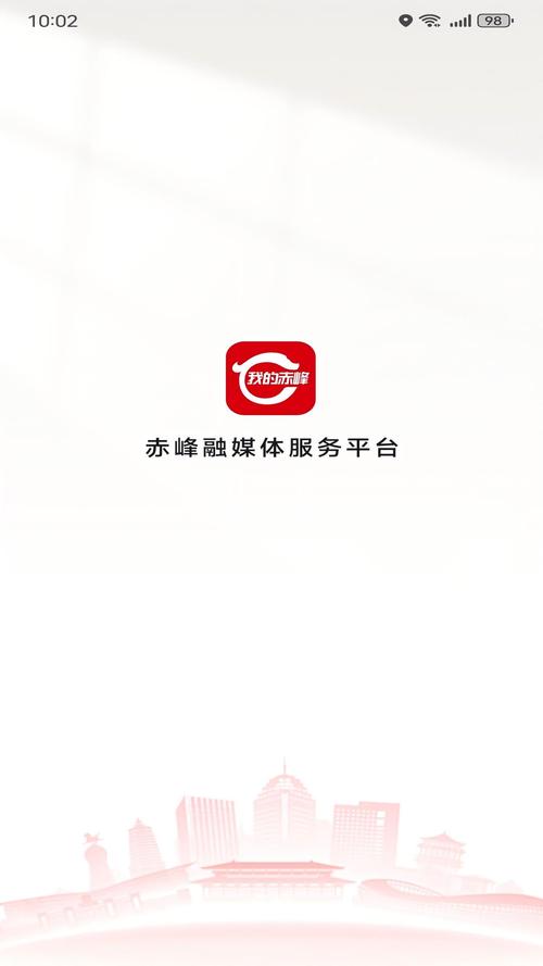 赤峰任务app图标