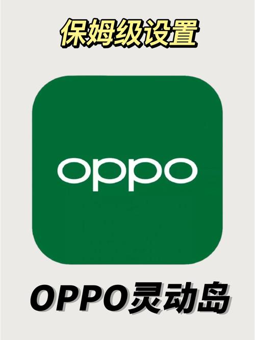 画质阁120帧OPPO