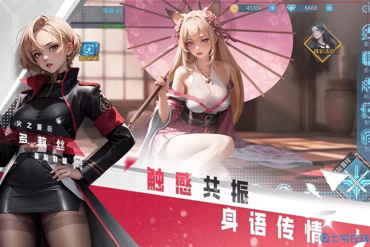 女神星球版本更新内容纯净版图标