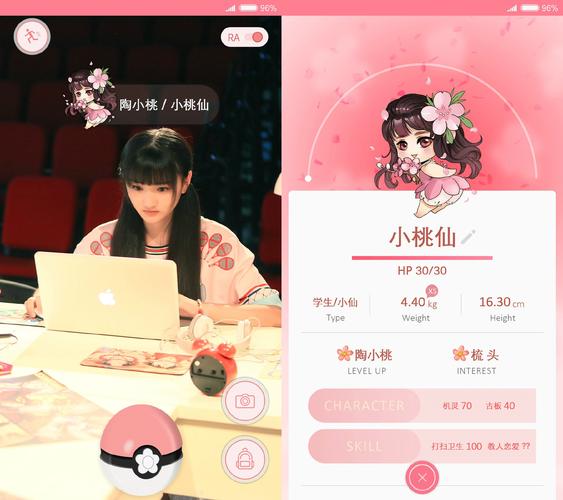 小桃游戏安卓移植安卓真人版
