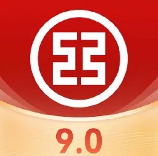 中国工商银行转账模拟器安卓版图标