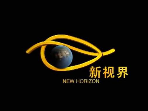 新视界直播最新版官方版截图