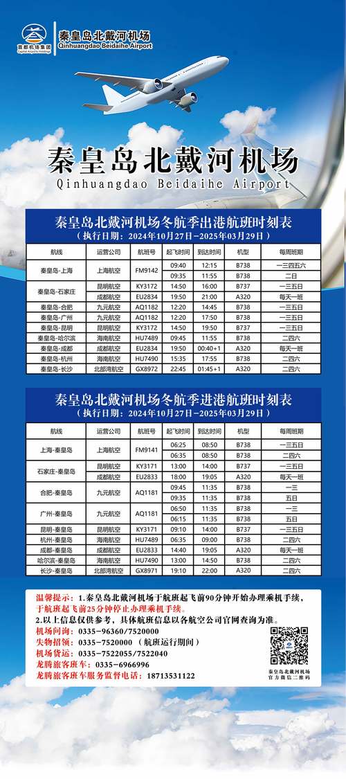 最新免费机场节点2025破解版无限次数截图