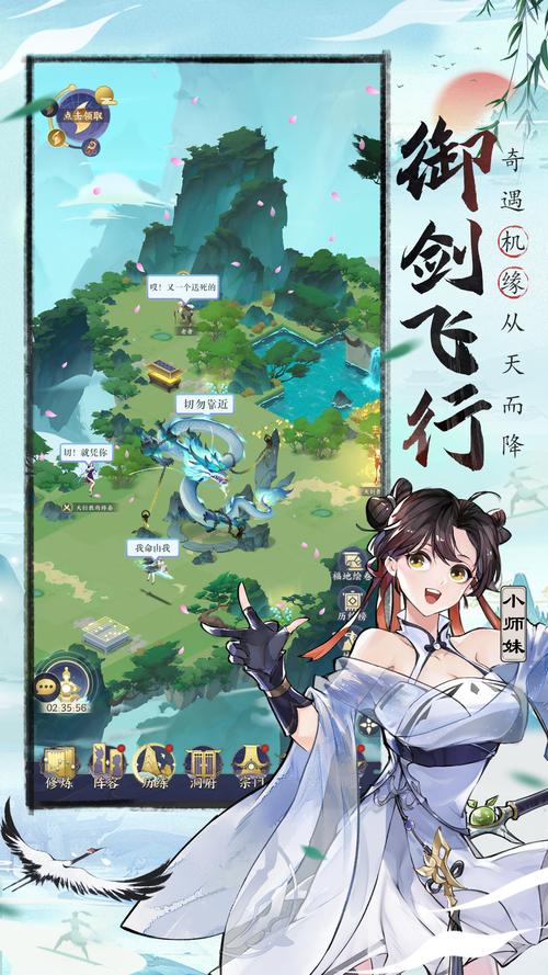 我的御剑日记辅助器修改版无广告图标
