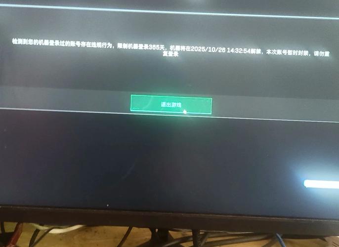 游戏辅助器免费开科技不封号图标
