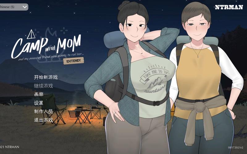 我和朋友陪妈妈去露营汉化版经典版