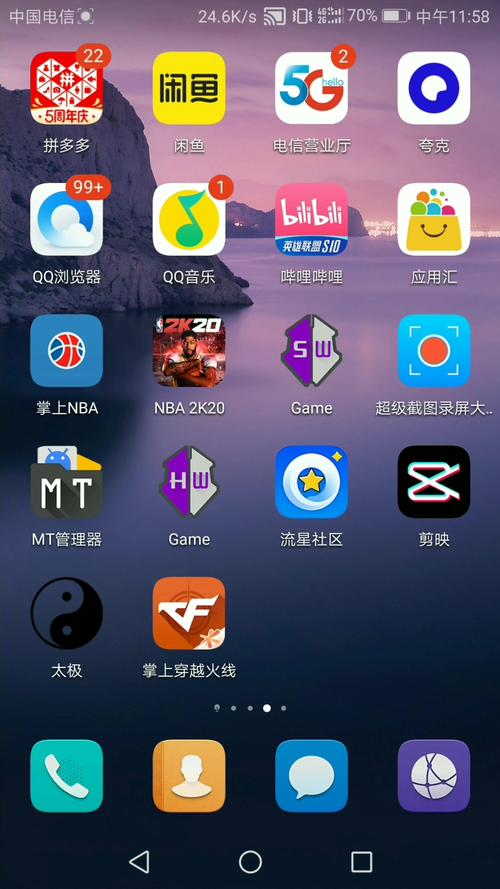 gg修改器脚本论坛永久免费未删减截图
