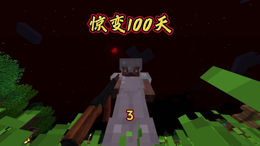 我的世界惊变生存100天合集一口气图标