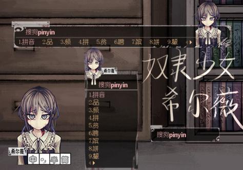 希露薇安卓汉化正常版Teaching安卓版图标