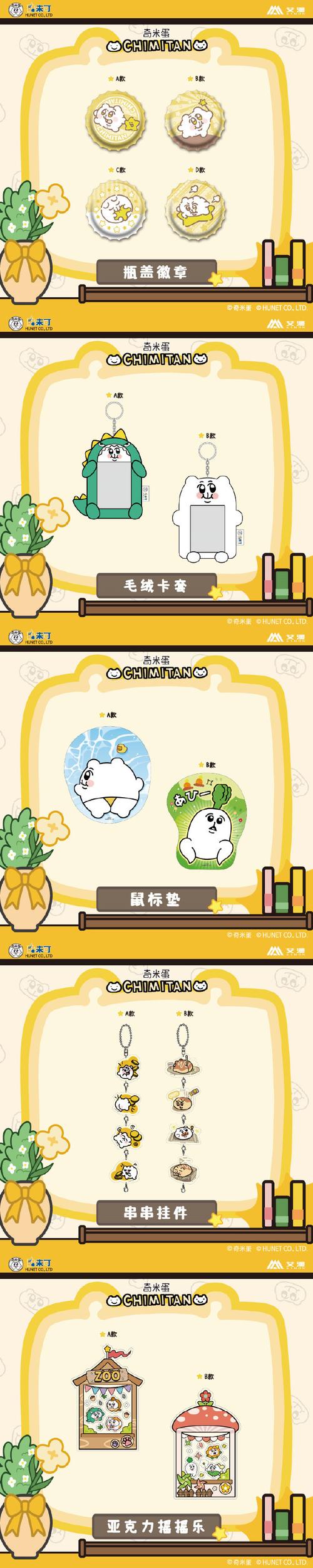 91涩漫提米版截图