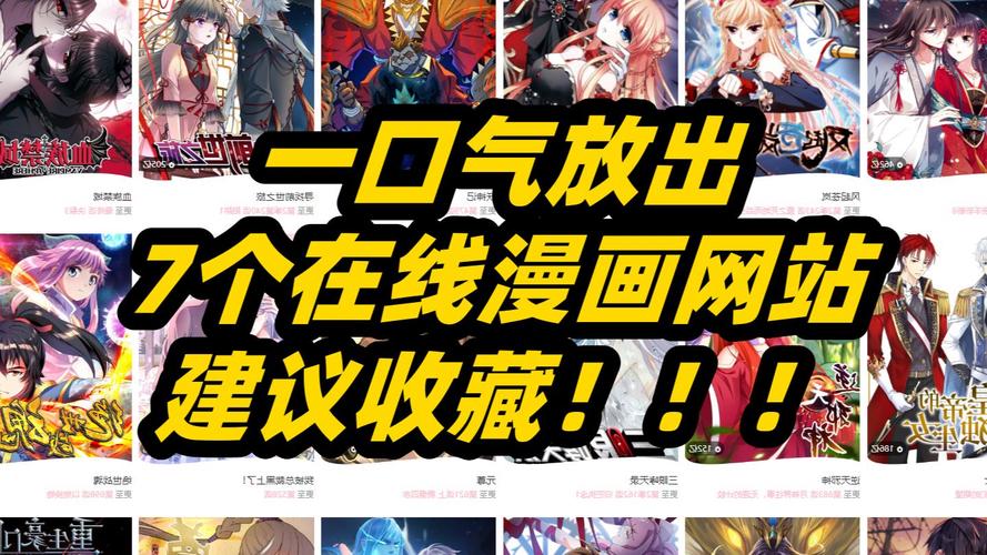 绅士道漫画网页版截图