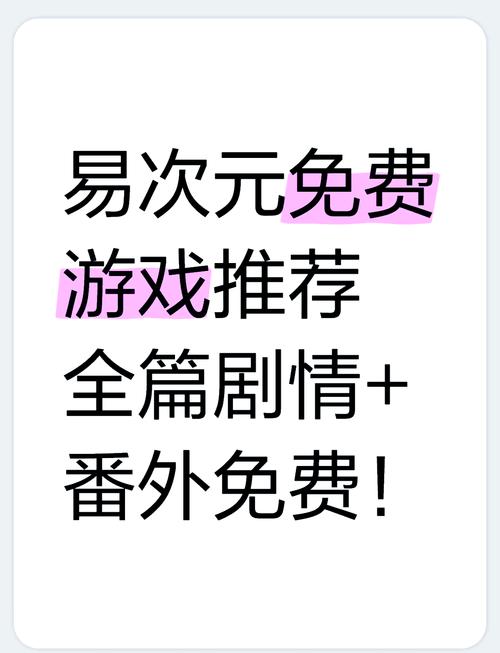 易次元清软破解视频永久截图