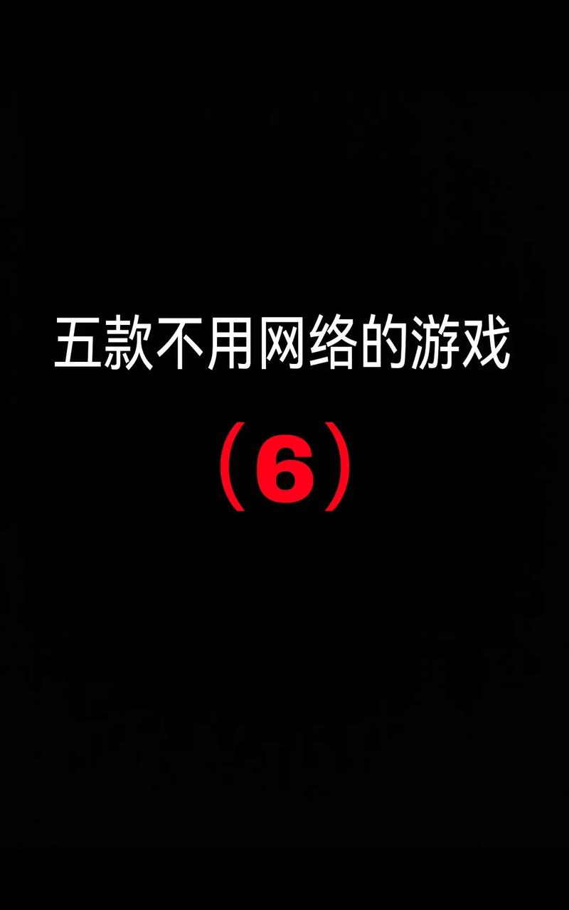 不需要爱游戏正版图标