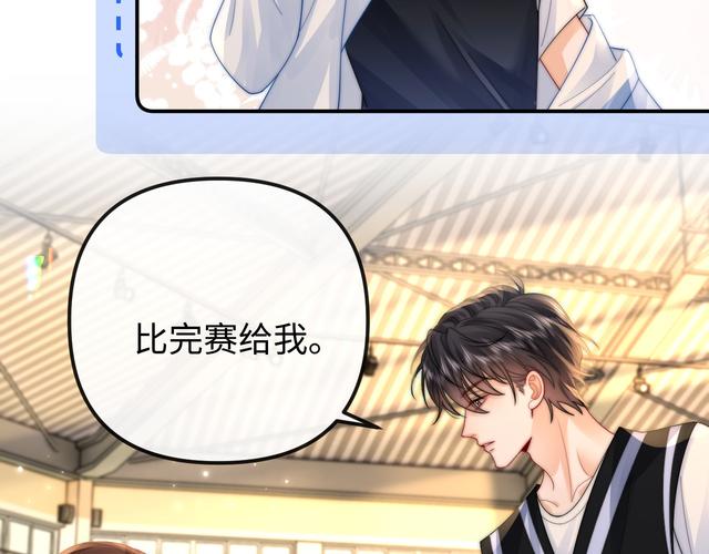 奇漫漫画防走失图标