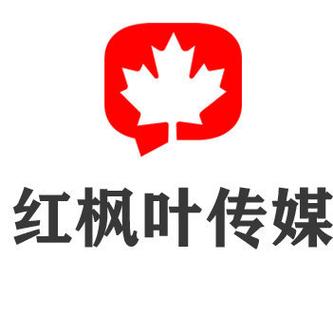 红枫叶短信群发平台永久免费未删减图标