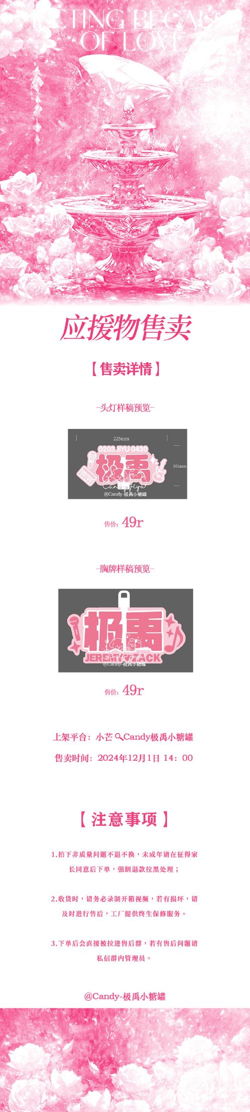 野外冲击战免广告作弊菜单永久免费图标
