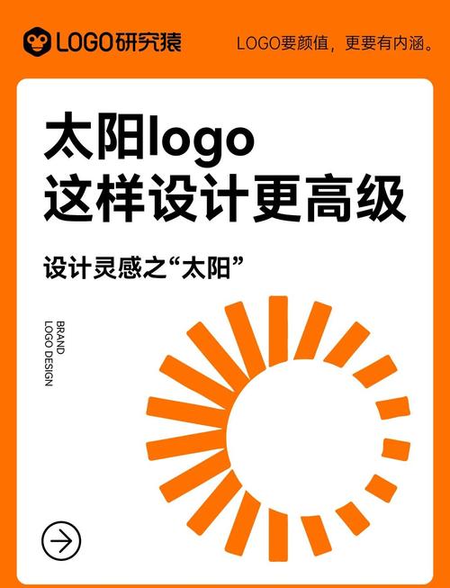 太阳小说图标
