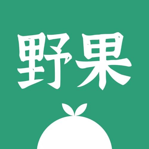 野果阅读书源截图