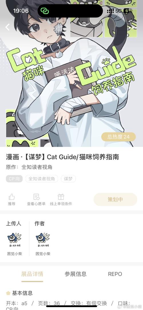 梦单悬赏平台在线阅读