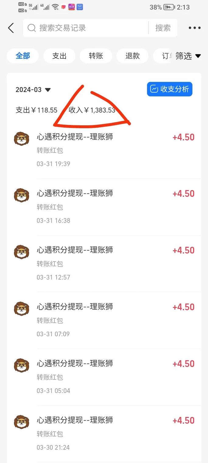 心遇破解版无限金币2024无限能量破解版图标