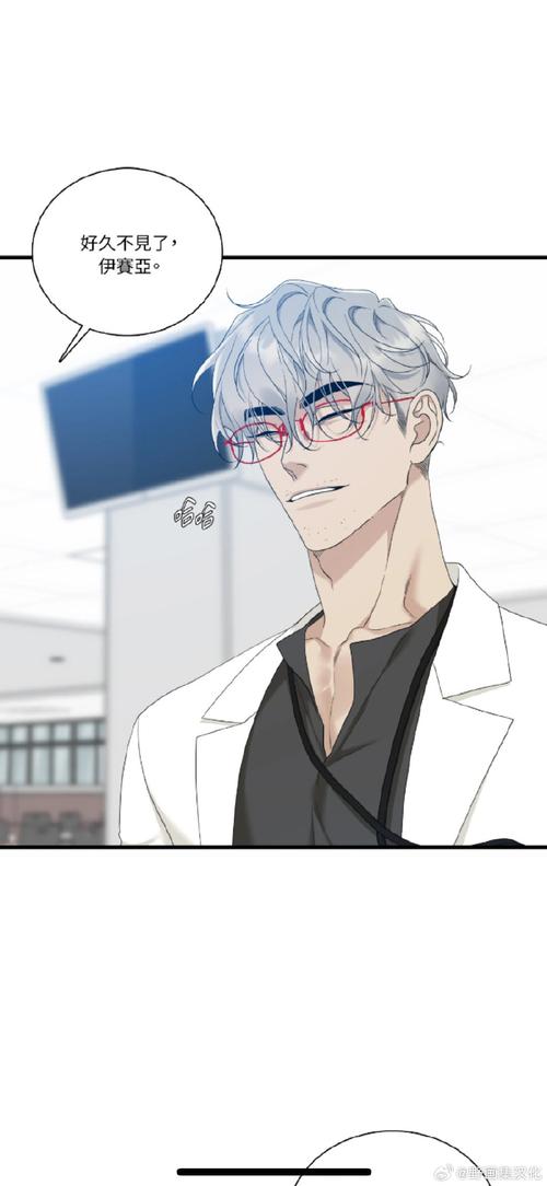 漫客山谷漫画免费观看