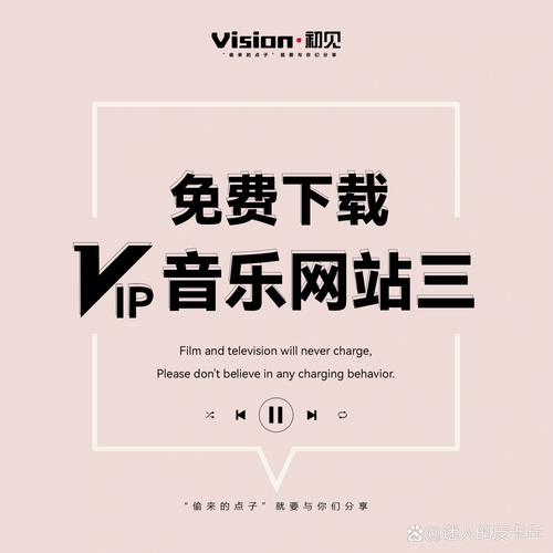 久久音乐网百科在线阅读截图