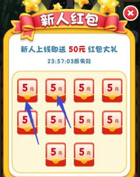 我要当喵王红包版
