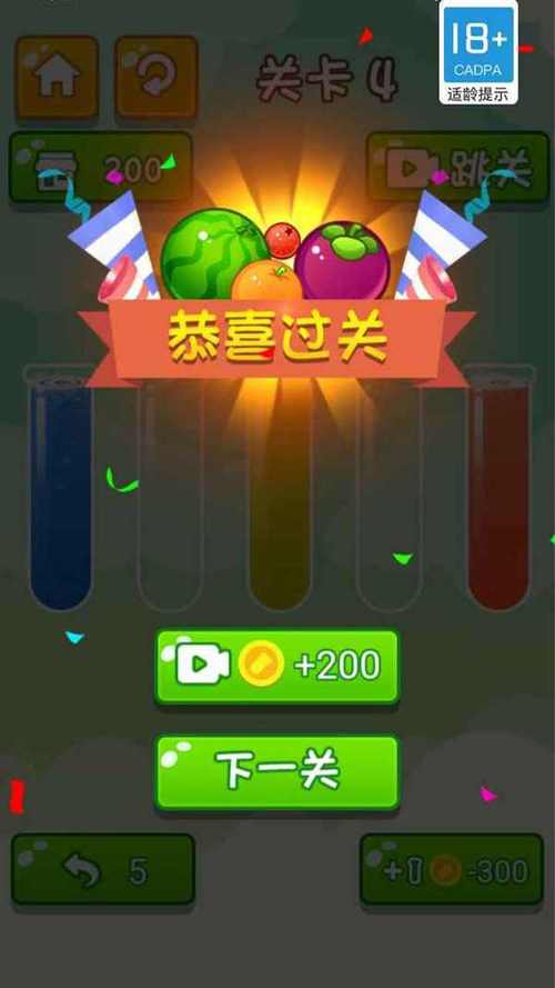 水果爱消消手机版红包版清爽版