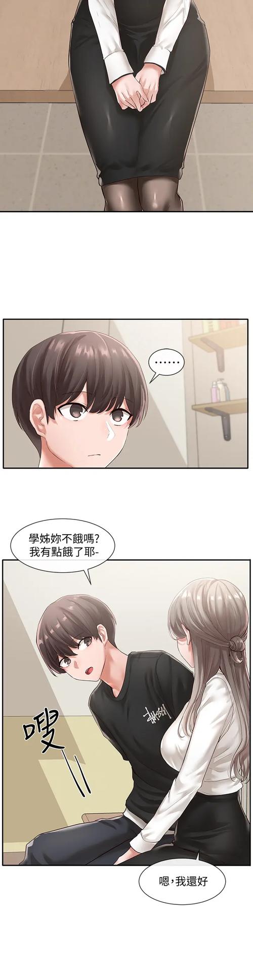 社团学姊170话图标
