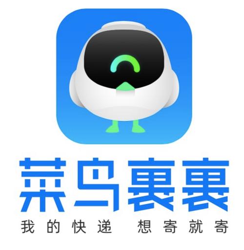 菜鸟裹裹快递员app图标