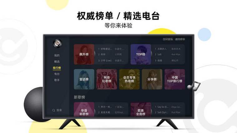 当贝酷狗TV永久VIP破解版图标