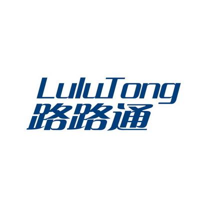 官方网站路路通图标