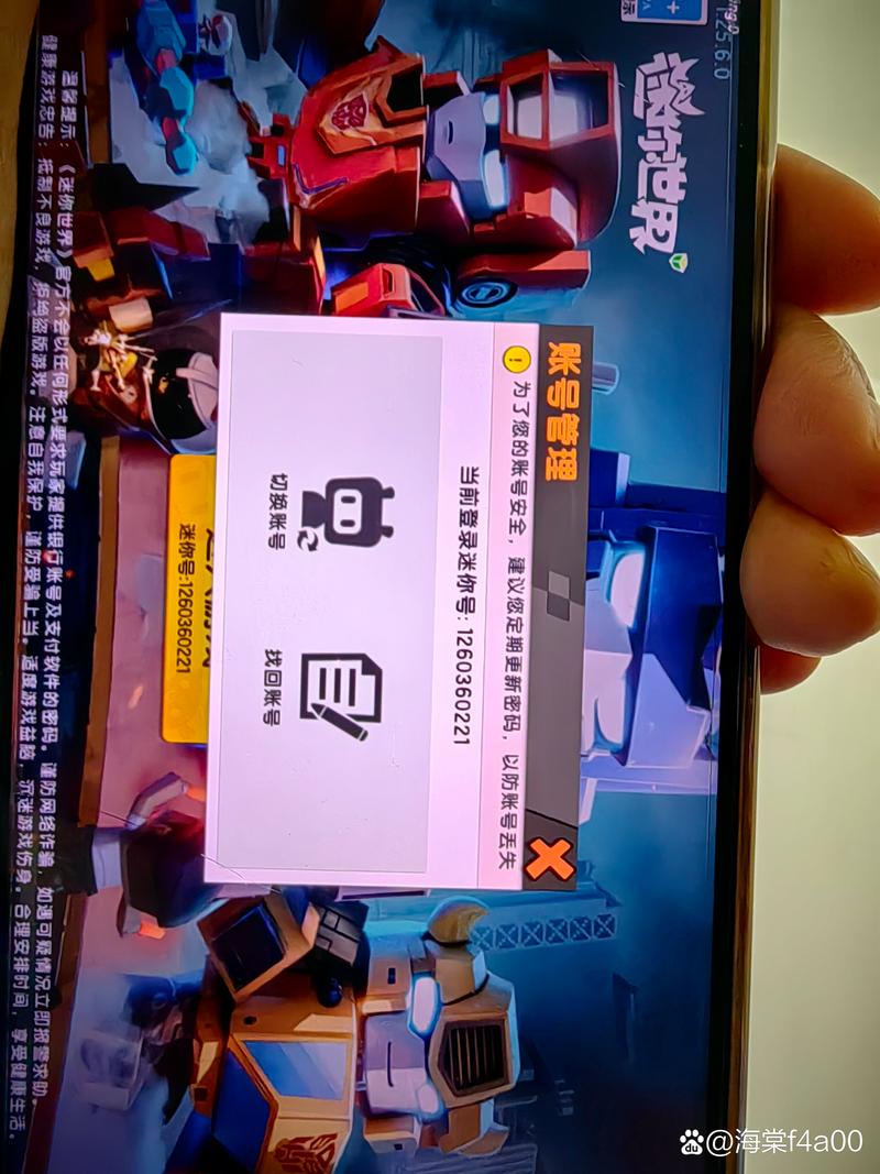 迷你世界贝壳怎么得最新消息截图