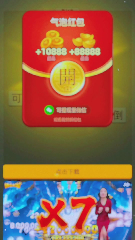 海南光年红包小游戏图标