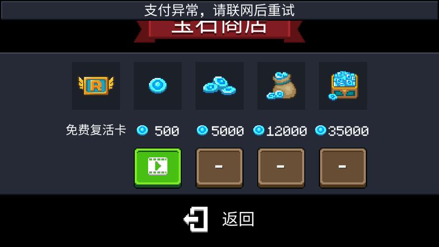 无邪修改器内置菜单元气骑士破解截图