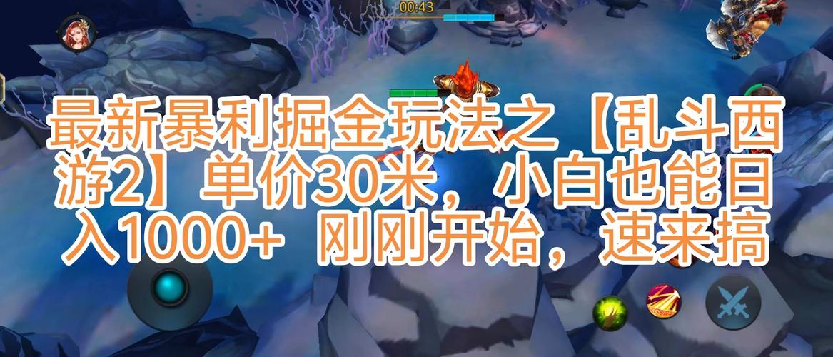 斗罗欲传游戏你怎么打开截图