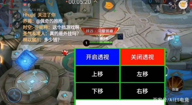 王者荣耀全图透视外挂图标