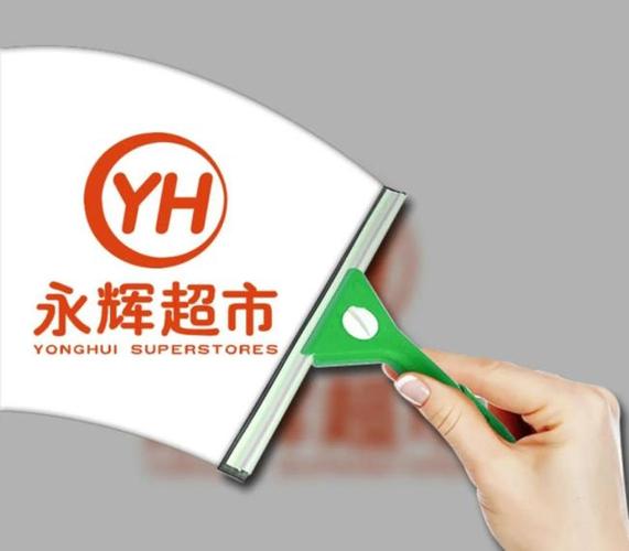 永辉配送红包正版截图