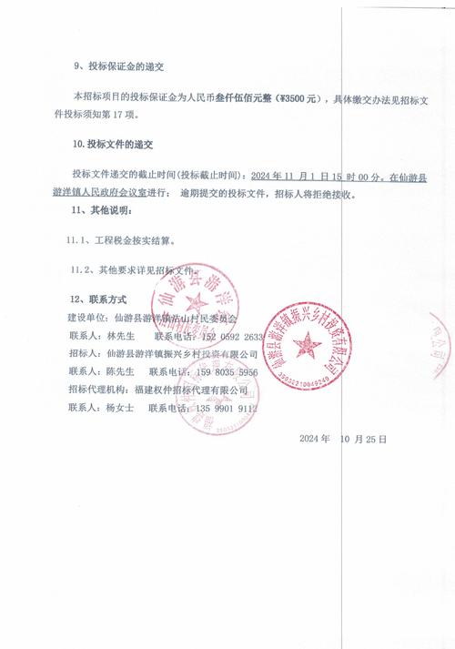 小涵公益改文件官方版图标