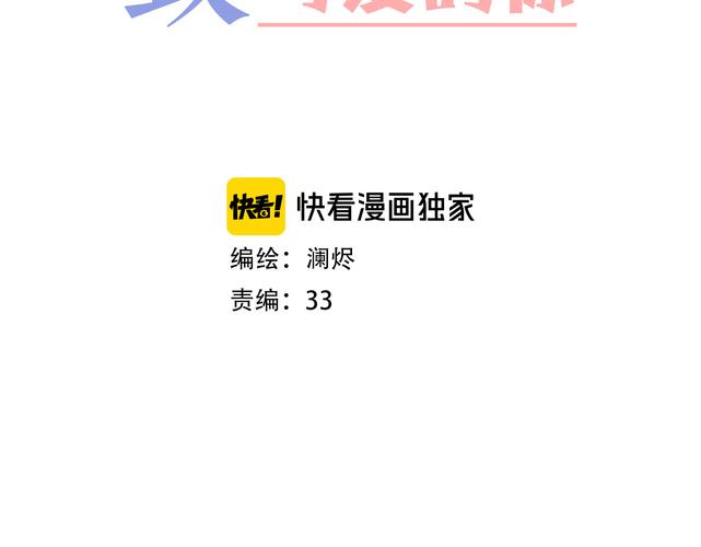 桔子漫画无限制版