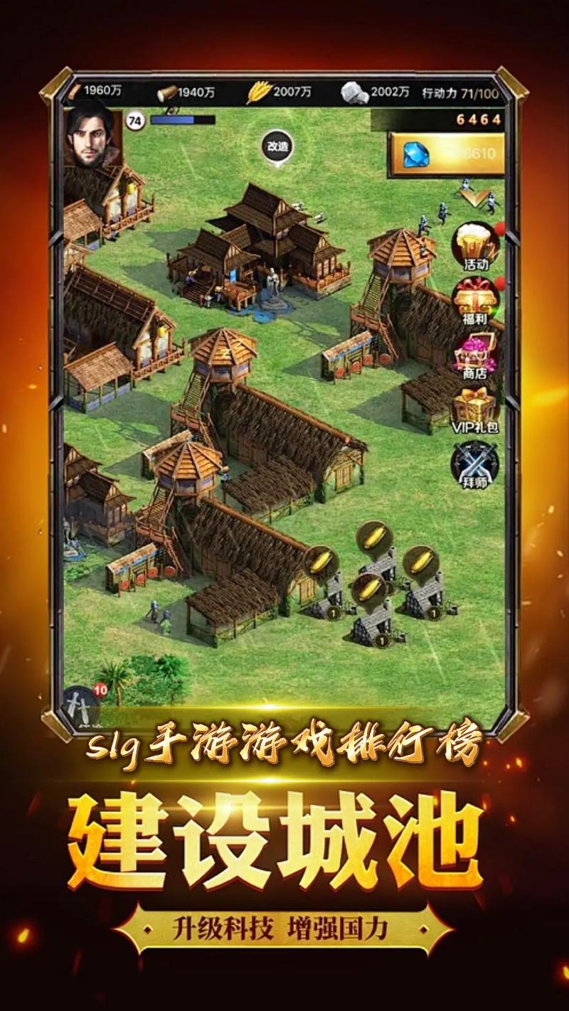 高质量slg游戏无限次数版图标