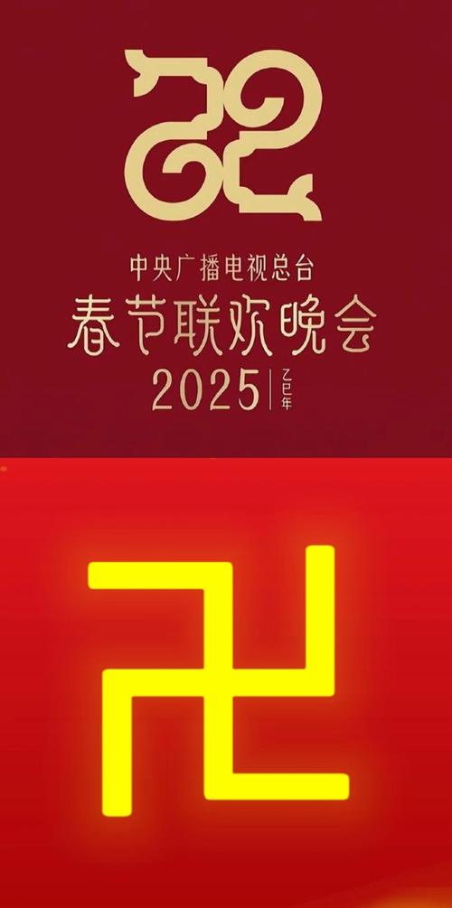 2025电视Tⅴ安装包安装到手机图标